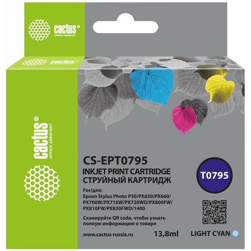 Картридж для струйных принтеров/МФУ CACTUS CS-EPT0795 светло-пурпурный 13.8 мл для Epson Stylus Photo 1400/1500/PX700/710 CS-EPT0795