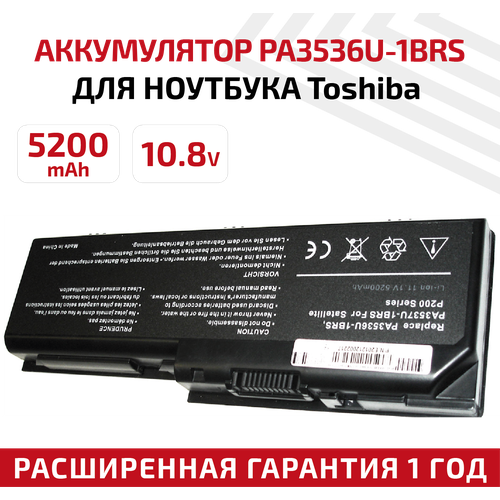 Аккумулятор (АКБ, аккумуляторная батарея) PA3536U-1BRS для ноутбука Toshiba P200, 10.8В, 5200мАч, черный