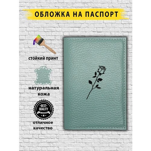 Обложка для паспорта  ROSEBLACK.MINT, зеленый