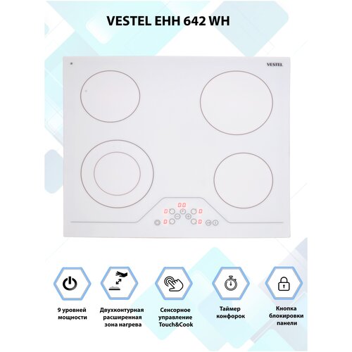 Электрическая варочная поверхность встраиваемая VESTEL EHH 642 WH