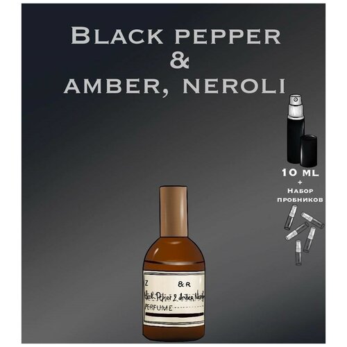 Духи crazyDanKos Black Pepper & Amber, Neroli + Набор пробников (Спрей 10мл)