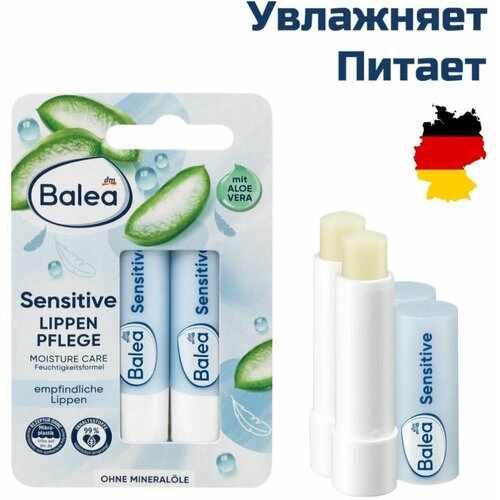 Бальзам для губ Sensitive Balea, набор 2 шт.