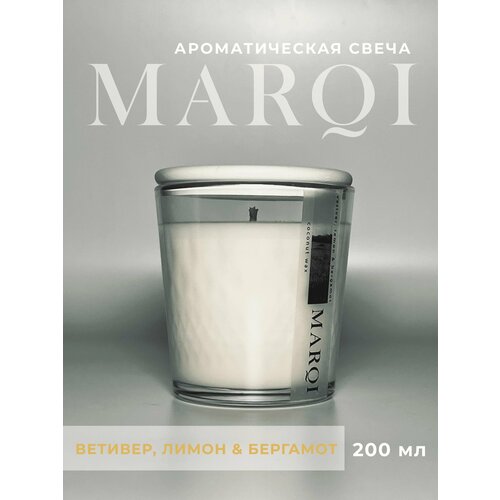 Свеча ароматическая с запахом "Ветивер, лимон, бергамот" (Vetiver, Lemon, Bergamot) в подсвечнике с крышкой, воск кокосовый, фитиль хлопковый, 200 мл