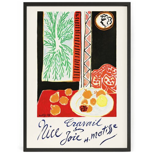Большой туристический постер на стену Ницца Анри Матисс (Matisse) 1947 год 90 x 60 см в тубусе