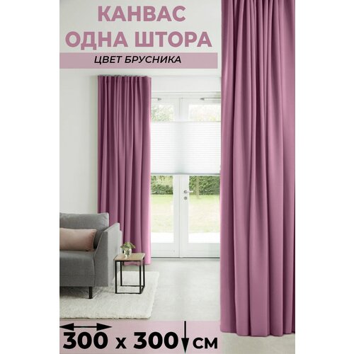 Штора Tex Valley Канвас-плюш, ширина 300, высота 300 см, 1 шт, Брусника