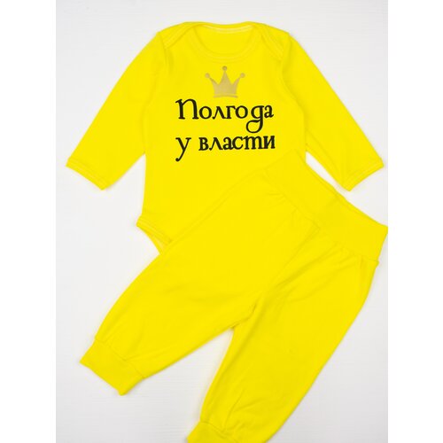 Комплект одежды Наши Ляляши, размер 80, желтый