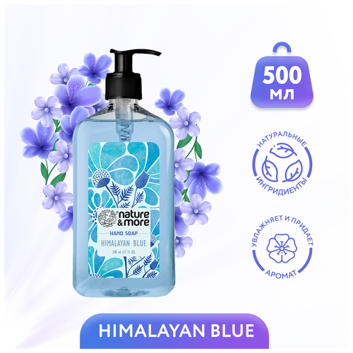 Nature&More Жидкое Мыло для рук Himalayan Blue {дозатор} 500мл