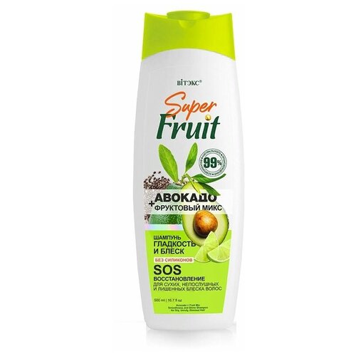 Витэкс Шампунь для волос "Гладкость и блеск" SOS-восстановление, Super FRUIT авокадо + фруктовый микс, 500 мл