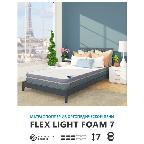 Беспружинный матрас Corretto Roll Flex Light Foam 7 180х200 см