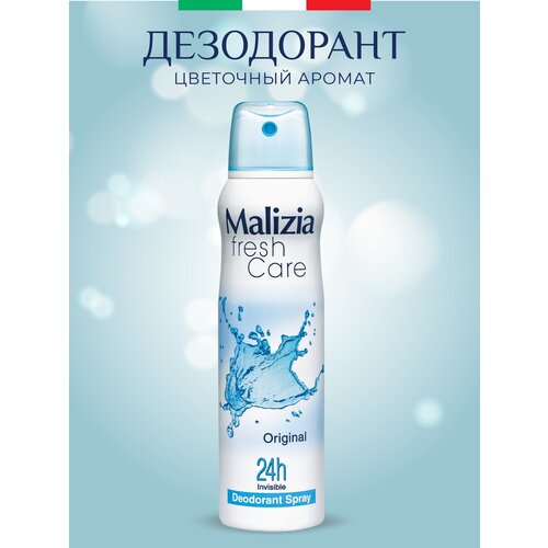 Malizia Дезодорант-антиперспирант Fresh Care Original, спрей, 150 мл, 130 г, 1 шт.
