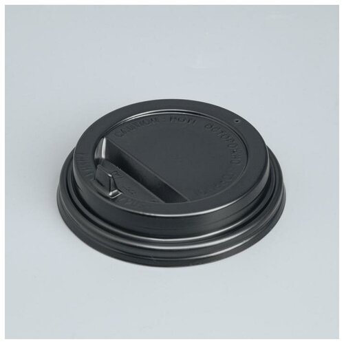 Крышка одноразовая для стакана "Черная" клапан, диаметр 90 мм, 100 штук