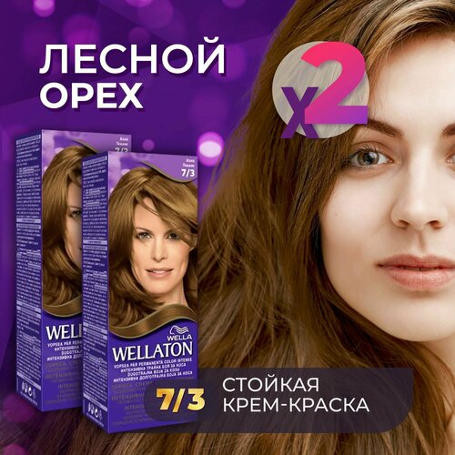 WELLATON Стойкая крем краска для волос 7/3 Лесной Орех, 110 мл - 2 шт