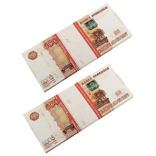 Деньги сувенирные Сувенир деньги 5000 руб 2 пачки арт 99748 1363147