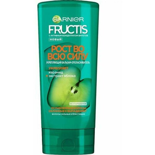 Бальзам для волос Garnier Fructis укрепляющий, Рост во всю Силу, 387 мл