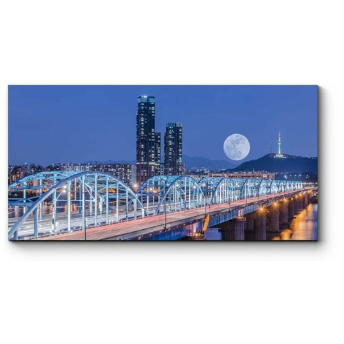 Модульная картина Лунная ночь в Сеуле 120x60