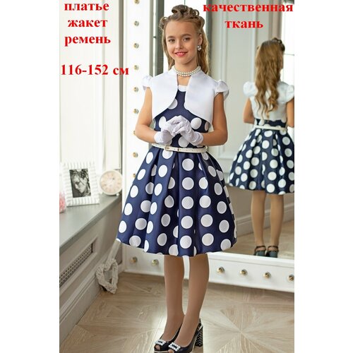 Платье MaxLine, комплект, размер 36/140-146, синий