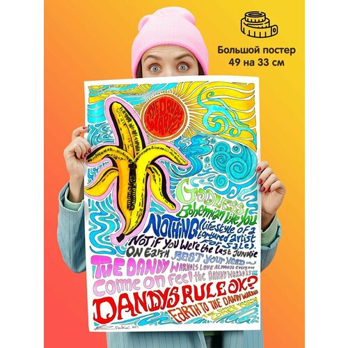 Постер плакат Hippy Banana Банан хиппи