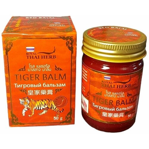 Красный бальзам "Tiger balm" Royal Thai Herb Тайланд 50гр.