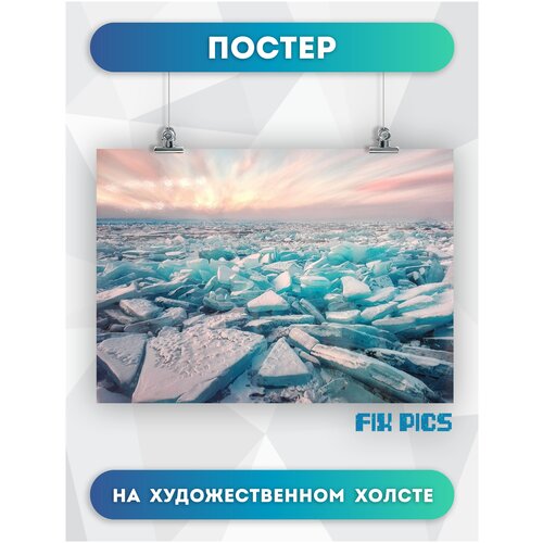 Постер на стену Зимний Байкал, озеро (2) 40х60 см