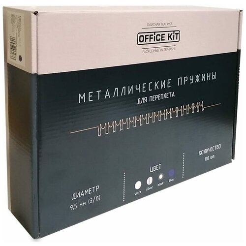 OFFICE KIT Пружины для переплета металлические, d=9,5мм, 100 штук, сшивают 50-60 листов, белые, Office Kit OKPM38W