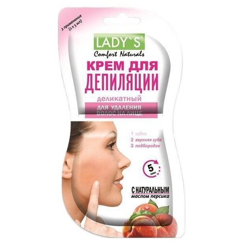 LADY`S Крем для депиляции Comfort Naturals деликатный для удаления волос на лице 10 мл 10 г