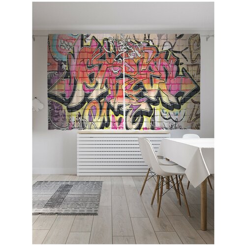 Классические шторы JoyArty "Рисунок на стене", серия Oxford DeLux, 2 полотна 145x180 см
