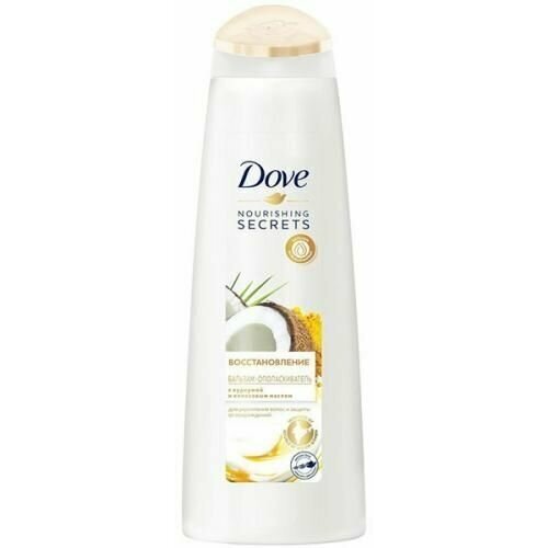 Dove Бальзам-ополаскиватель Nourishing Secrets Восстановление с куркумой и кокосовым маслом, 350 мл, 2 шт.