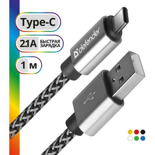 Кабель Defender USB Type-C - USB (USB09-03T PRO), 1 м, белый