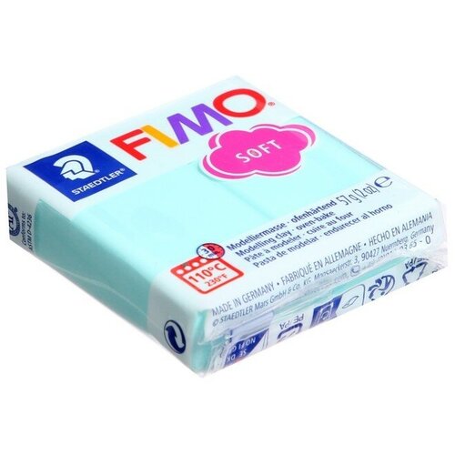 FIMO Пластика - полимерная глина, 57 г, Effect, мята