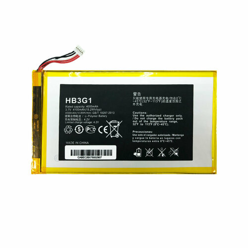 Аккумуляторная батарея для Huawei MediaPad T3 7.0 HB3G1