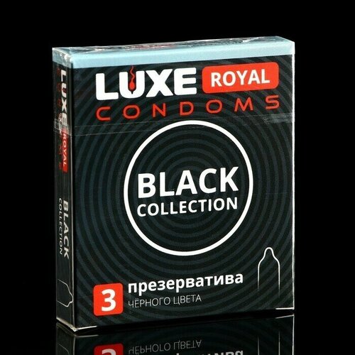 Презервативы LUXE ROYAL Black Collection, 3 шт в комплекте