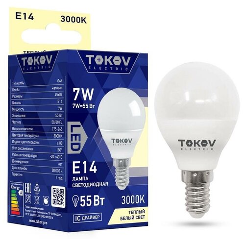 Лампа светодиодная 7Вт G45 3000К Е14 176-264В | код. TKE-G45-E14-7-3K | TOKOV ELECTRIC (4шт. в упак.)