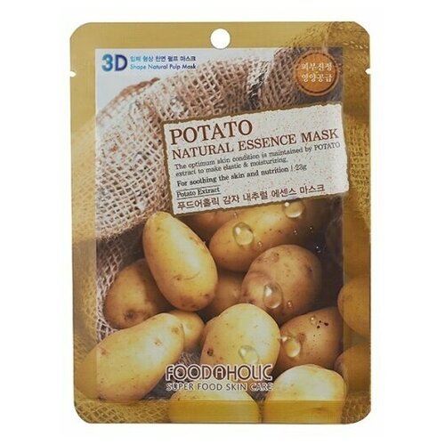 Тканевая 3D маска с экстрактом картофеля для устранения отеков кожи Potato Natural Essence Mask