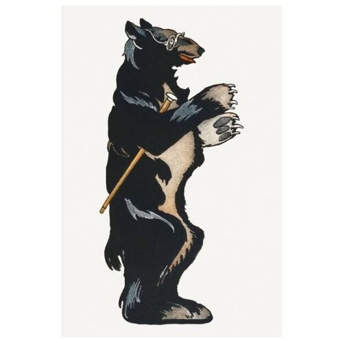 Постер / Плакат / Картина Стоящий медведь 50х70 см в подарочном тубусе