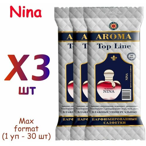 Влажные салфетки Aroma Top Line (30 шт) №12 Nina