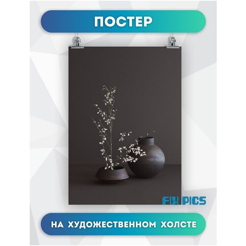 Постер на холсте минимализм, черный, серый, ваза 30х40 см