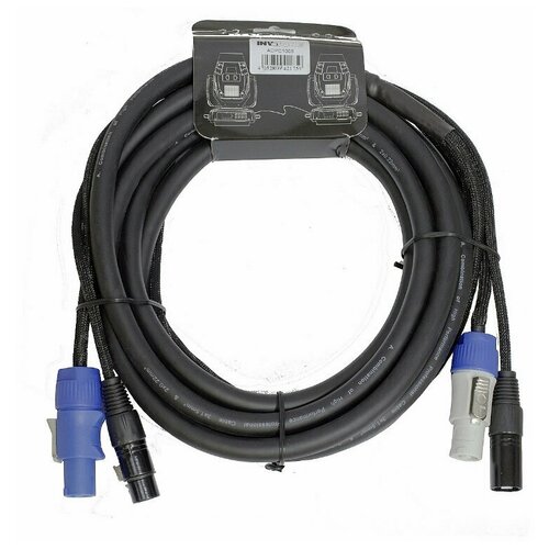 INVOTONE ADPC1005 кабель смежный 3х1.5мм & 2х0.22мм; PowerCon in/out - XLR DMX in/out; 5 м