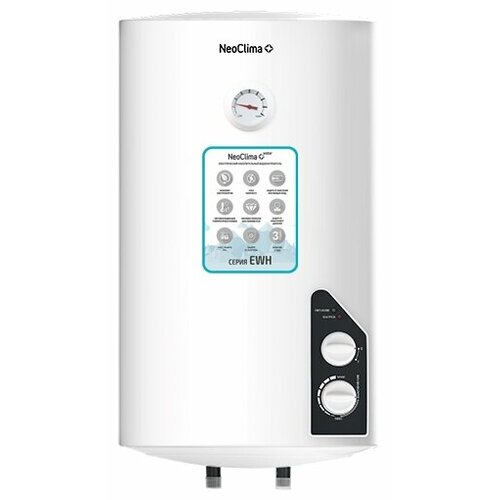 Накопительный электрический водонагреватель NeoClima EWH 50