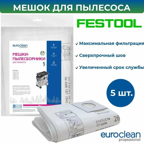 Мешки для пылесосов Festool (5 штук), многослойные сверхпрочные сменные мешки-пылесборники для строительных пылесосов