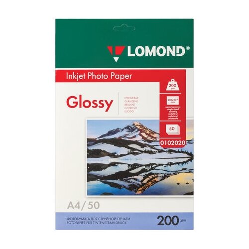 Lomond А4 200 г, 50 листов, односторонняя, глянцевая