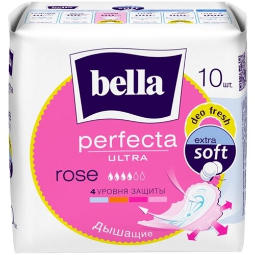 Bella Прокладки Perfecta Ultra Rose Deo Fresh, 10шт, 2 упаковки