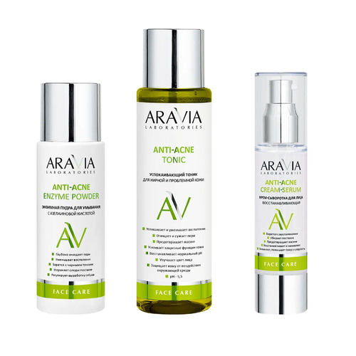 ARAVIA Laboratories Набор для ухода за проблемной кожей Anti-Acne Complex