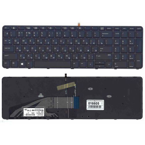 Клавиатура для ноутбука HP ProBook 450 G3 черная с черной рамкой и подсветкой
