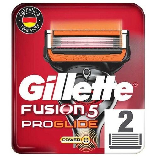 Сменные кассеты Gillette Fusion5 ProGlide Power, 5 лезвий, 2 шт.