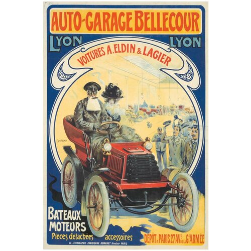 Постер / Плакат / Картина Автомобили - Автомобильный гараж Белькур 90х120 см в подарочном тубусе