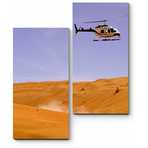 Модульная картина Гонки по пустыне 100x125