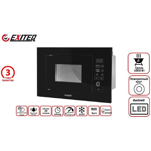 Микроволновая печь встраиваемая EXITEQ EXM-108, черный