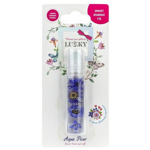 Aqua Fleur масло-блеск для губ в роликовой упаковке с фиолетовыми цветами, 7,5 мл Lukky Т22003