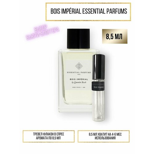Духи по мотивам селективного аромата Bois Imperial Essential 8.5 мл