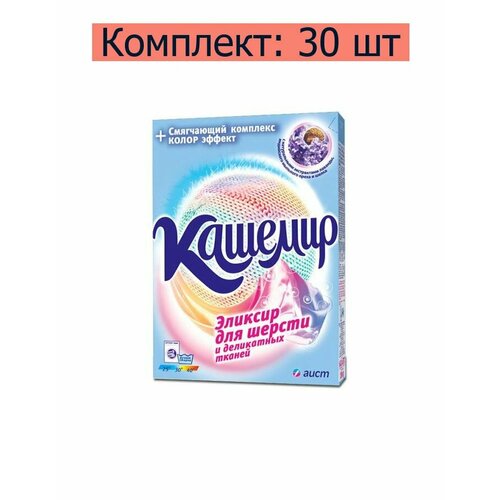 Кашемир Порошок стиральный для шерсти и деликатных тканей, 350 г, 30 уп